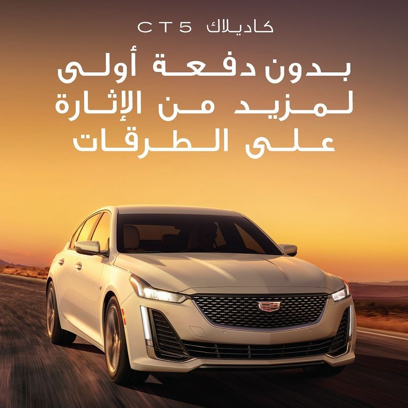 New Car Prices at Qatar dealers | Mawater Show - Wakalat Qatar